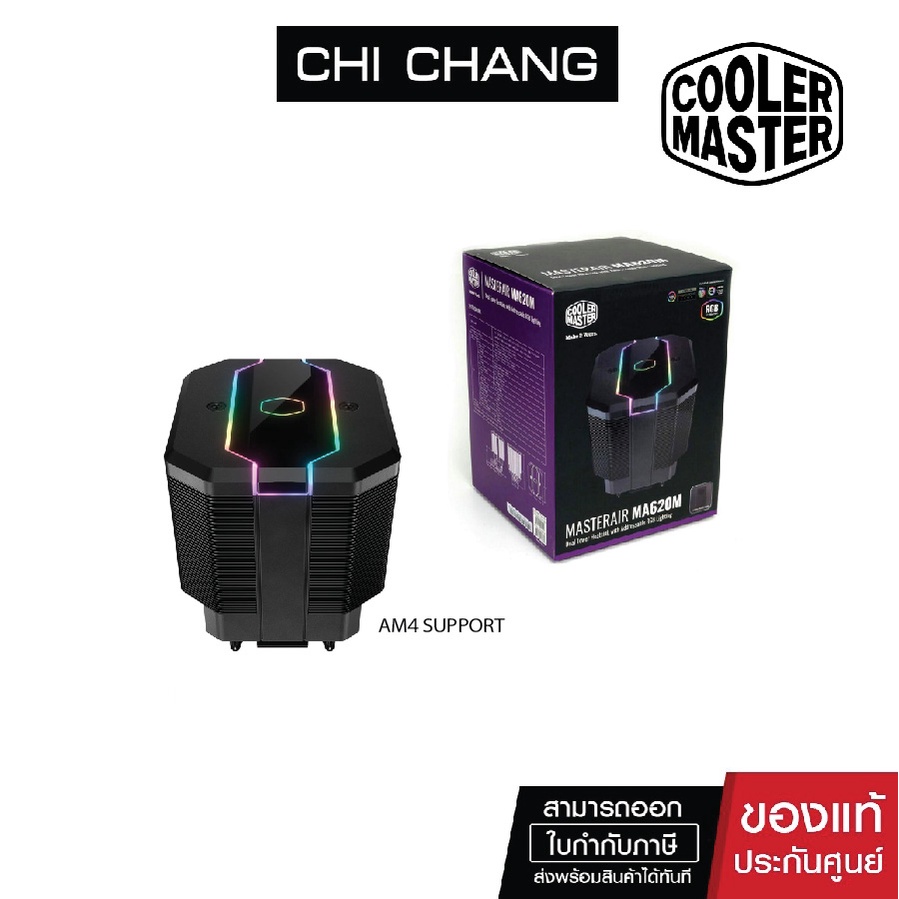 COOLER MASTER MASTER AIR MA620M # MAM-D6PN-120PA-R1 CPU COOLER | Shopee ...
