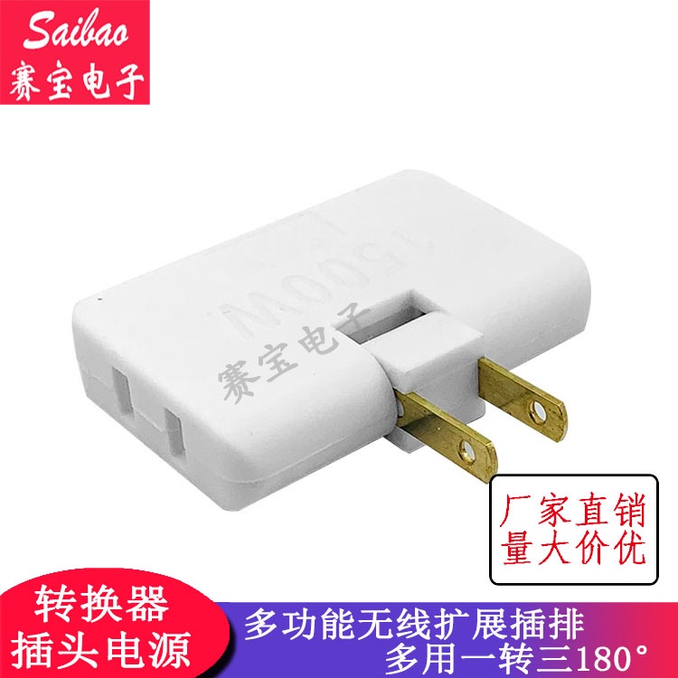 [สีสุ่ม] Creative Ultra-Thin Socket Converter Plug Power Multi-Function ...