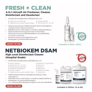 Callington Fresh&Clean(ฉลากภาษาไทย) กลิ่น Dreamline สเปรย์ปรับอากาศ ...