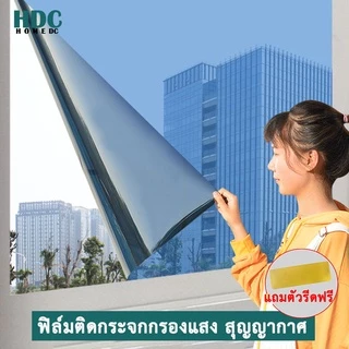 กระจก one way mirror ราคาพิเศษ | ซื้อออนไลน์ที่ Shopee ส่งฟรี*ทั่วไทย!