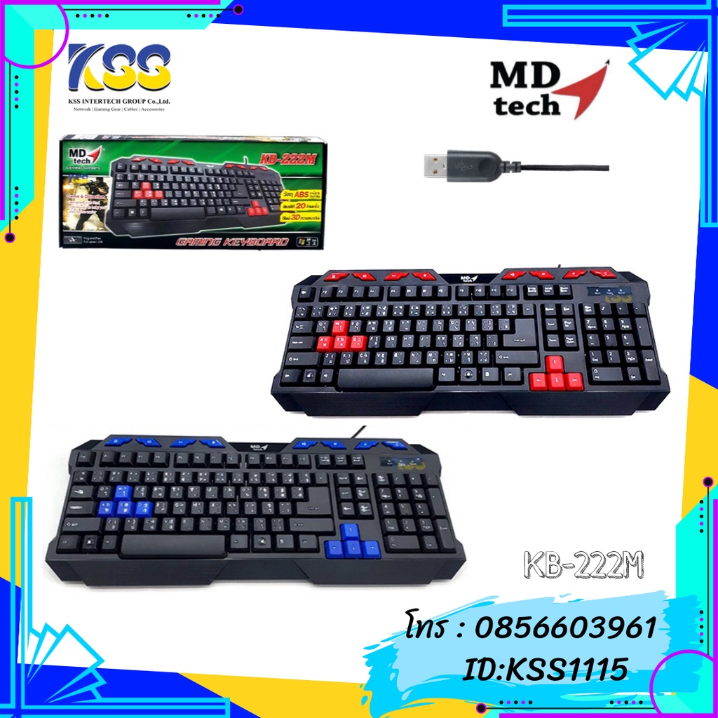 KEYBOARD MD-TECH KB-222M USB | Shopee Thailand