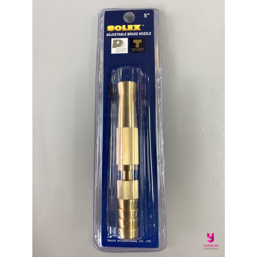 YOJI ONLINE หัวฉีดน้ำ ที่ฉีดน้ำ ทองเหลือง 5นิ้ว โซเล็กซ์ SOLEX ของแท้ ...