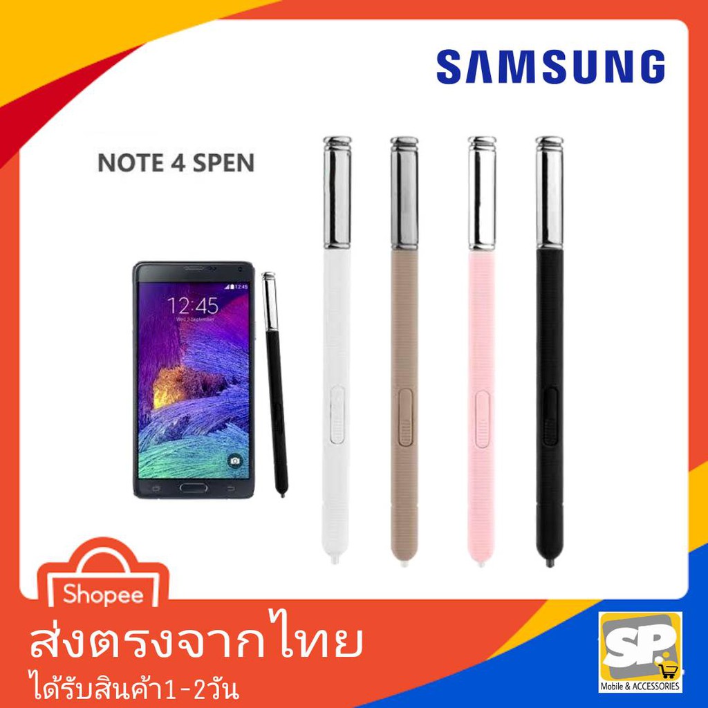 ปากกา(เกรด พรีเมี่ยม) ใช้สำหรับSamsung รุ่น,Note4 (N910) | Shopee Thailand