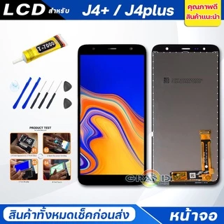 galaxyj4plus ราคาพิเศษ | ซื้อออนไลน์ที่ Shopee ส่งฟรี*ทั่วไทย!