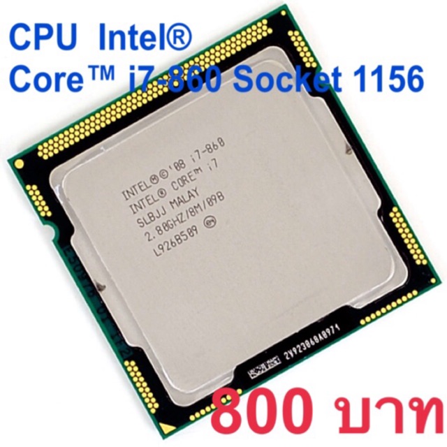 CPU Intel® Core™ i7-860 Socket 1156 | Shopee Thailand