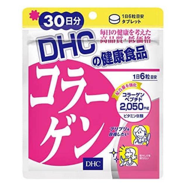 [ส่งไวทันใจ] DHC Collagen (20,30,60,90 วัน) ช่วยบำรุงผิวพรรณให้ดูกระชับเต่งตึง และเพิ่มความ ...
