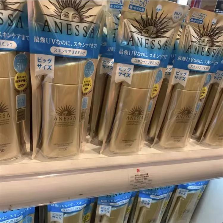 ล็อค2020 SHISEIDO ANESSA Perfect UV Sunscreen Skincare Milk SPF 50+ PA++++ 60ml/90ml | Shopee ...