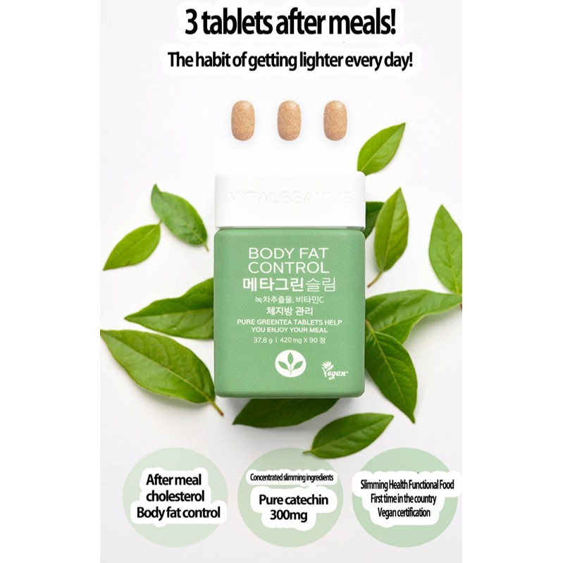 (new)Korean Diet supplement 90 tablets / Vital Beauty Meta Green Slim ...