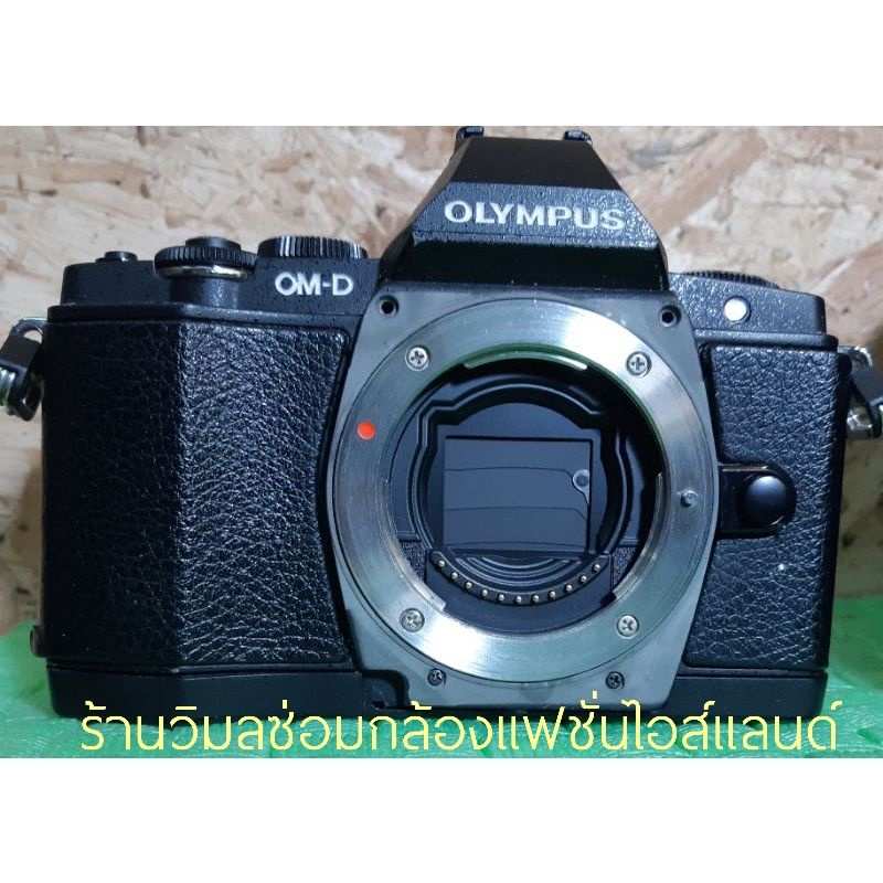 รับซ่อมกล้อง Olympus EM5 mark1 ม่านติด | Shopee Thailand