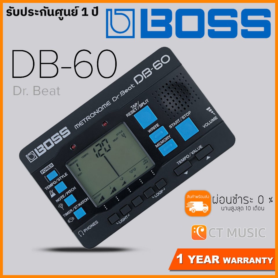 Boss DB-60 Dr. Beat อุปกรณ์เสริมเครื่องดนตรี | Shopee Thailand