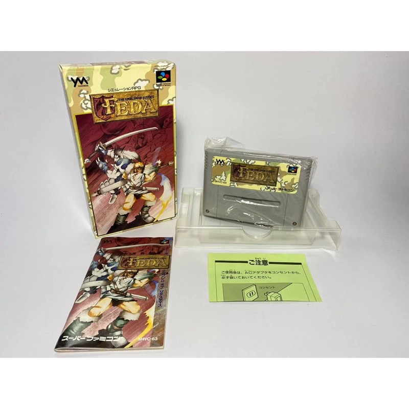 ตลับแท้ SUPER FAMICOM The Emblem of Justice FEDA | Shopee Thailand