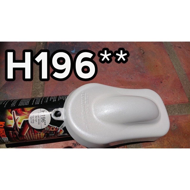 สีสเปรย์ซามูไร ขาวมุก รหัส H196 | Shopee Thailand