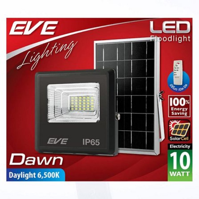 สปอร์ตไลท์ Solar Cell LED EVE ประหยัดไฟ 10W Floodlight ติดตั้งง่าย ไม่ ...