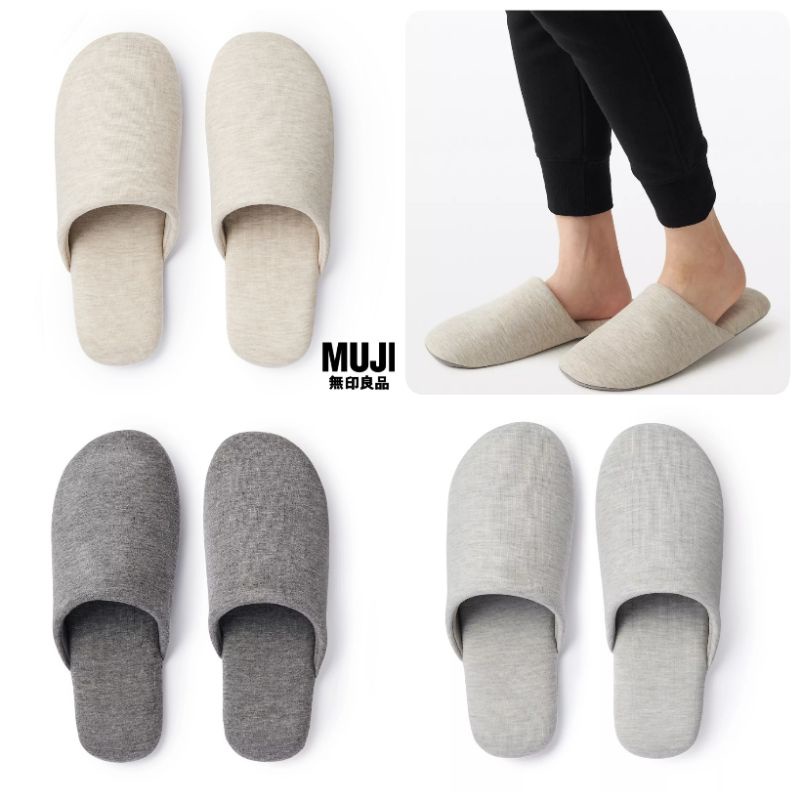 New MUJI Soft Slippers มูจิ รองเท้าแตะในบ้าน แบบนุ่ม เบา แท้100% อ่านก่อนสั่งซื้อ | Shopee Thailand