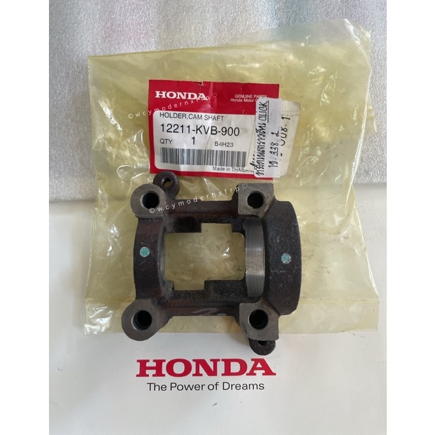 ขายึดเพลาราวลิ้น HONDA CLICK110 แท้เบิกศูนย์ 12211-KVB-900 | Shopee ...