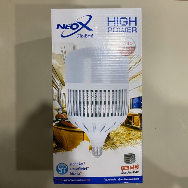 หลอดไฟ LED 80W NEOX ขั้ว E27 แสงขาวประหยัดไฟ Cool Daylight | Shopee Thailand
