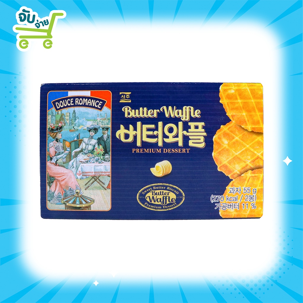 Seoju Butter Waffle 55g Douce Romance Butter Waffle Butter Cookie