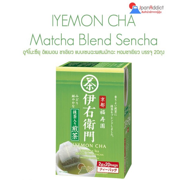 IYEMON Cha Matcha Blend Sencha ชาเขียว ญี่ปุ่น แบบเซนฉะผสมมัทฉะ บรรจุ ...