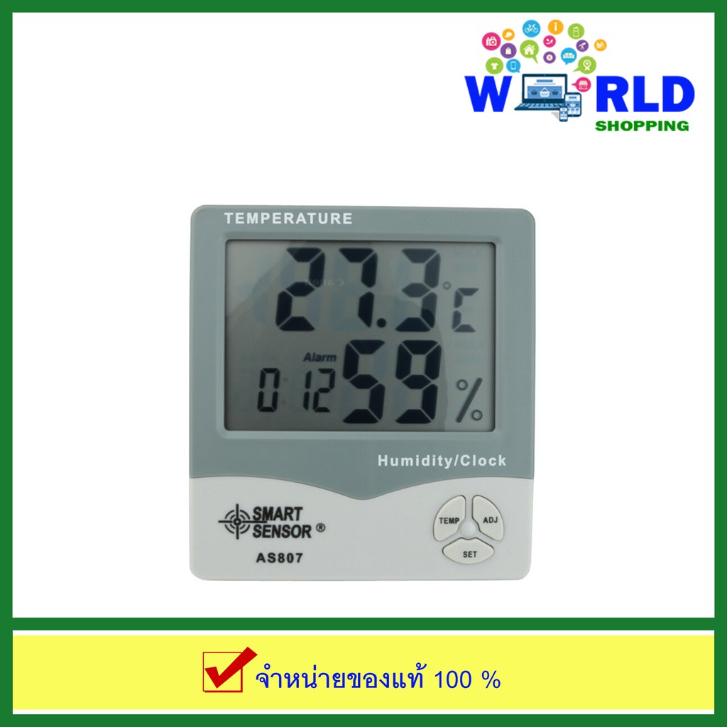 Smart Sensor Temperature Humidity Clock รุ่น AS807 by world shopping ...