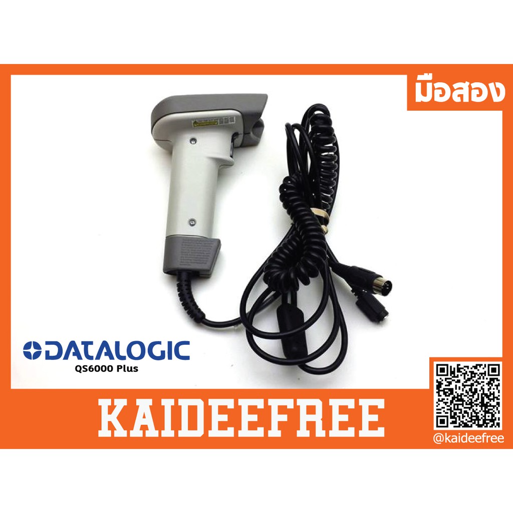 เครื่องอ่านบาร์โค้ด Datalogic QuickScan QS6000 Plus มือสอง | Shopee Thailand