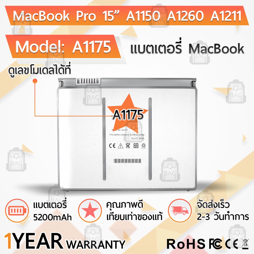 รับประกัน 1 ปี - แบตเตอรี่ โน้ตบุ๊ค แล็ปท็อป MacBook A1175 A1150 A1226 ...
