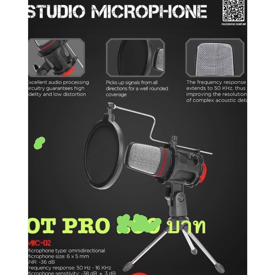 MARVO Microphone Studio รุ่น MIC-02 ไมค์โครโฟน ใช้ได้ทั้งโน๊ตบุ๊คและ ...