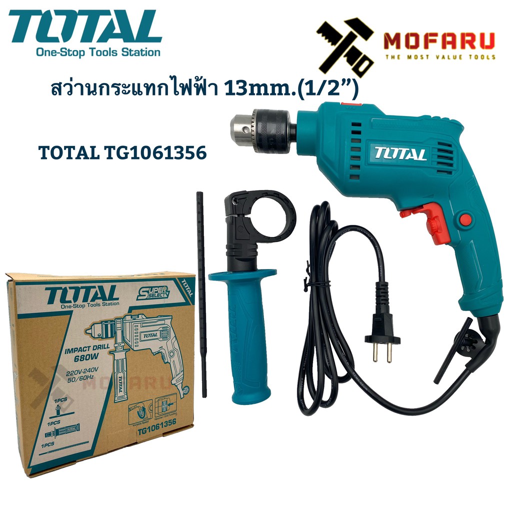 สว่านกระแทกไฟฟ้า 13mm.(1/2") TOTAL TG1061356 | Shopee Thailand