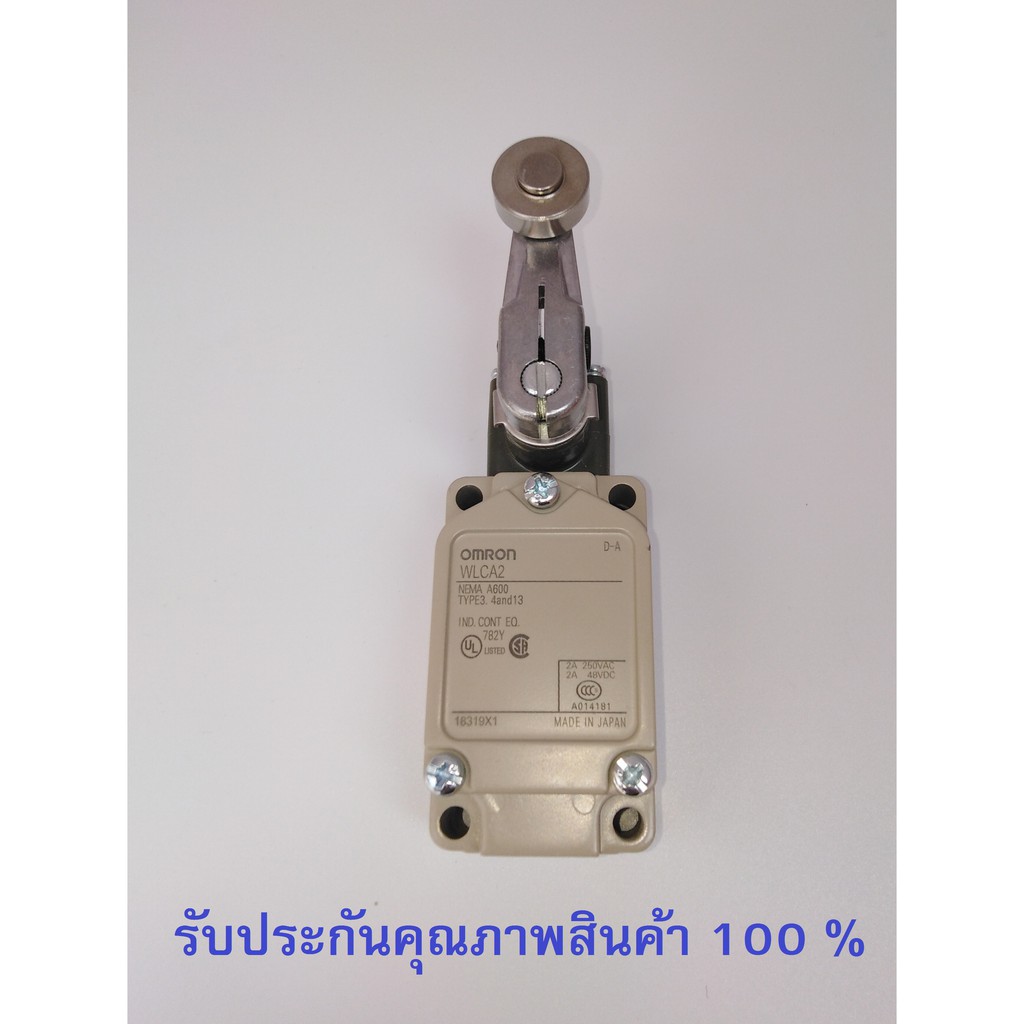 Limit Switch Omron Model : WLCA2(ลิมิตสวิตช์ โอมรอน รุ่น WLCA2 ...