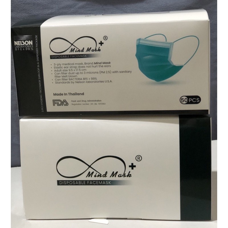 หน้ากากอนามัย Mind Mask กล่อง 50ชิ้น กล่องใหม่ พร้อมส่ง | Shopee Thailand