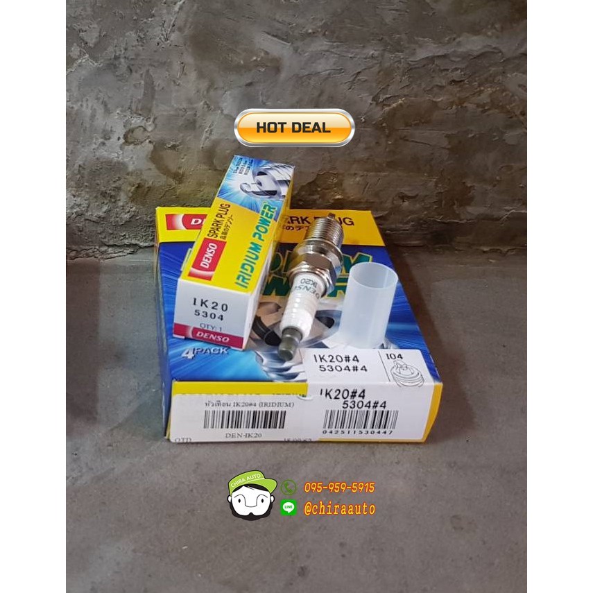 หัวเทียน IRDIUM POWER IK16,IK20 (Den-IK20/Den-IK16) ยี่ห้อ Denso แท้ ...