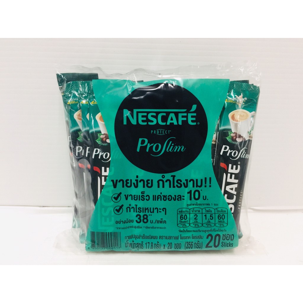 Nescafe Protect Proslim เนสกาแฟ โพรเทค 3in1 โพรสลิม 17.8ก.x 20ซอง ...