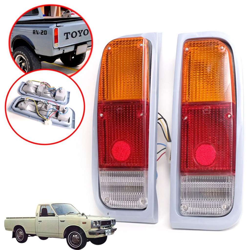 ไฟท้าย รุ่น โตโยต้า ไฮลักซ์ TOYOTA HILUX RN20 RN25 ปี 1974 - 1978 รวม ...