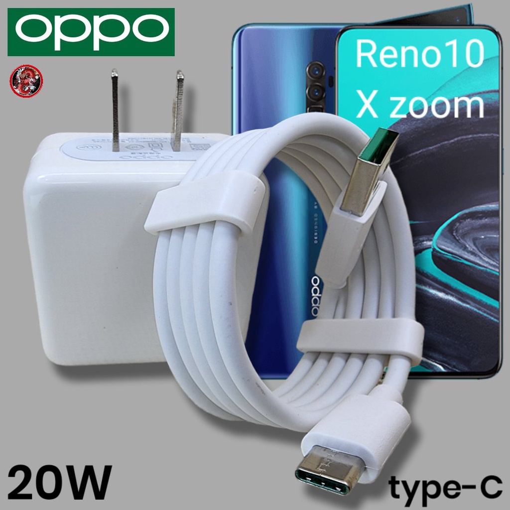 ที่ชาร์จ OPPO 20W Type-C VOOC Fast Charge ออปโป้ Reno10 X zoom สเปคตรงรุ่น หัวชาร์จ สายชาร์จ ...