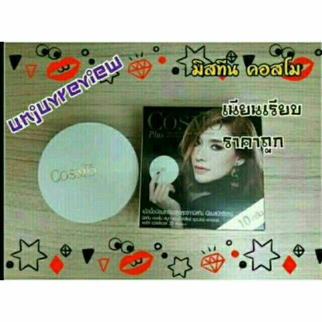 Mistine Cosmo Plus SPF 30 PA++ | Shopee Thailand