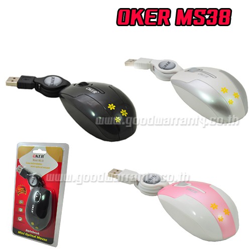 เมาส์ OKER Mouse MS-38 เก็บสาย | Shopee Thailand
