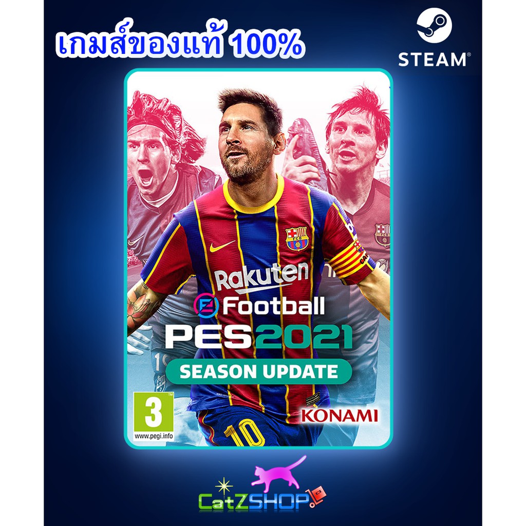 [Gift Card] PC Games - eFootball PES 2021 | Shopee Thailand