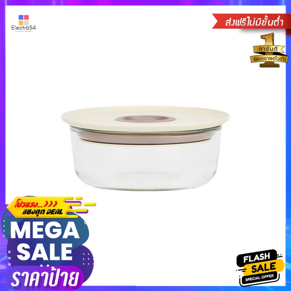 กล่องอาหารแก้วกลม NEOFLAM FIKA CLIK 0.28 ลิตร สีครีมROUND GLASS FOOD ...