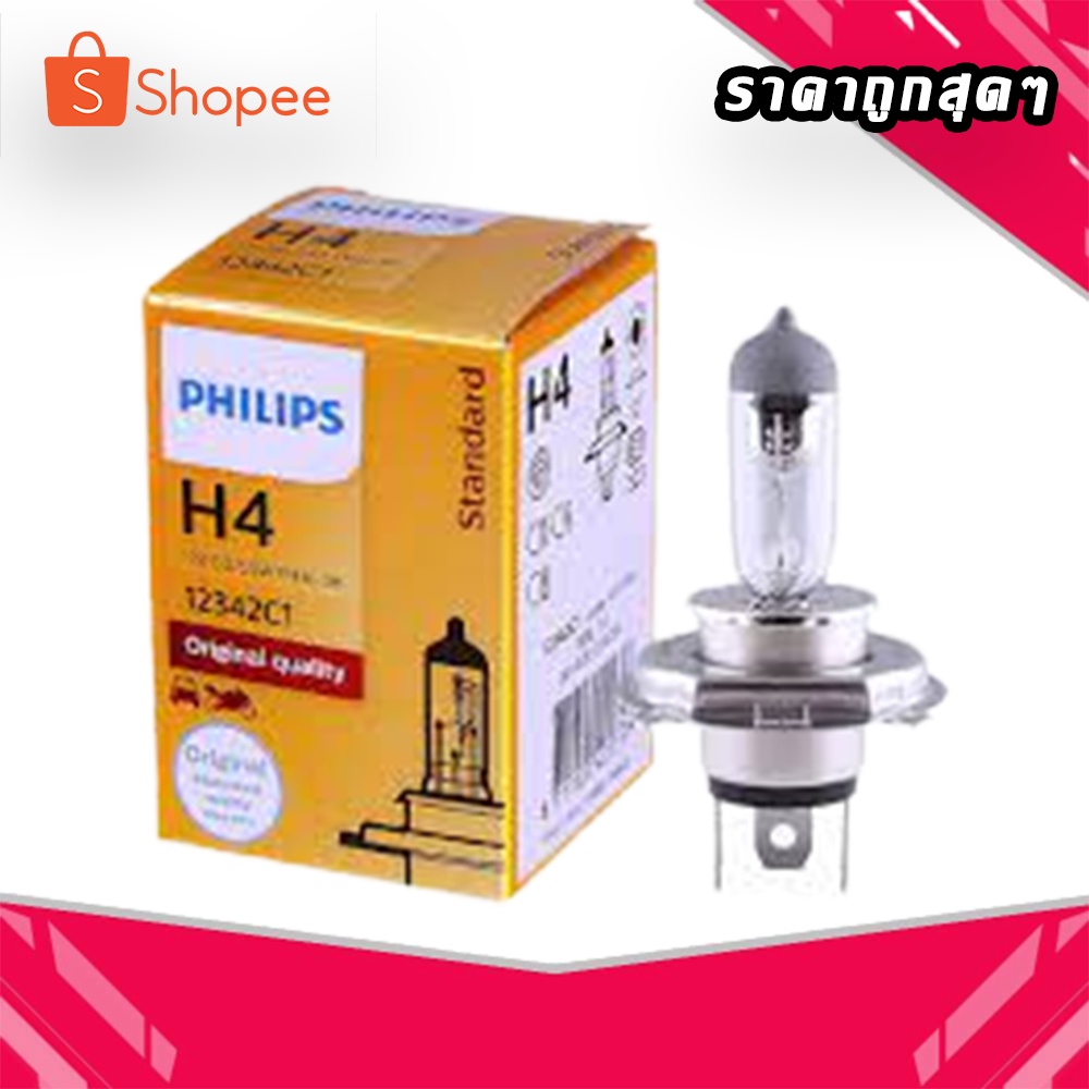 หลอดไฟหน้ารถ PHILIPS H4 12V 60/55W C1 (ราคาต่อหลอด) | Shopee Thailand