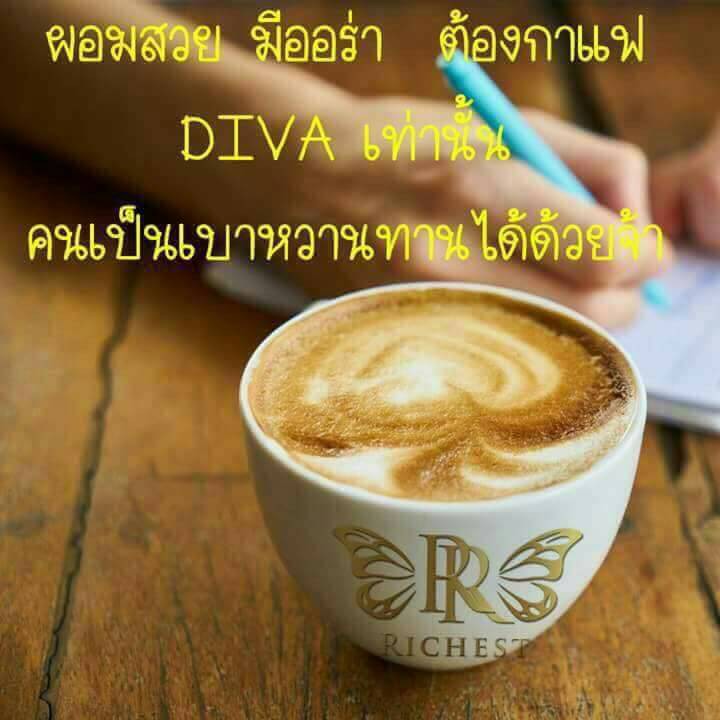 DIVA COFFEE | Shopee Thailand
