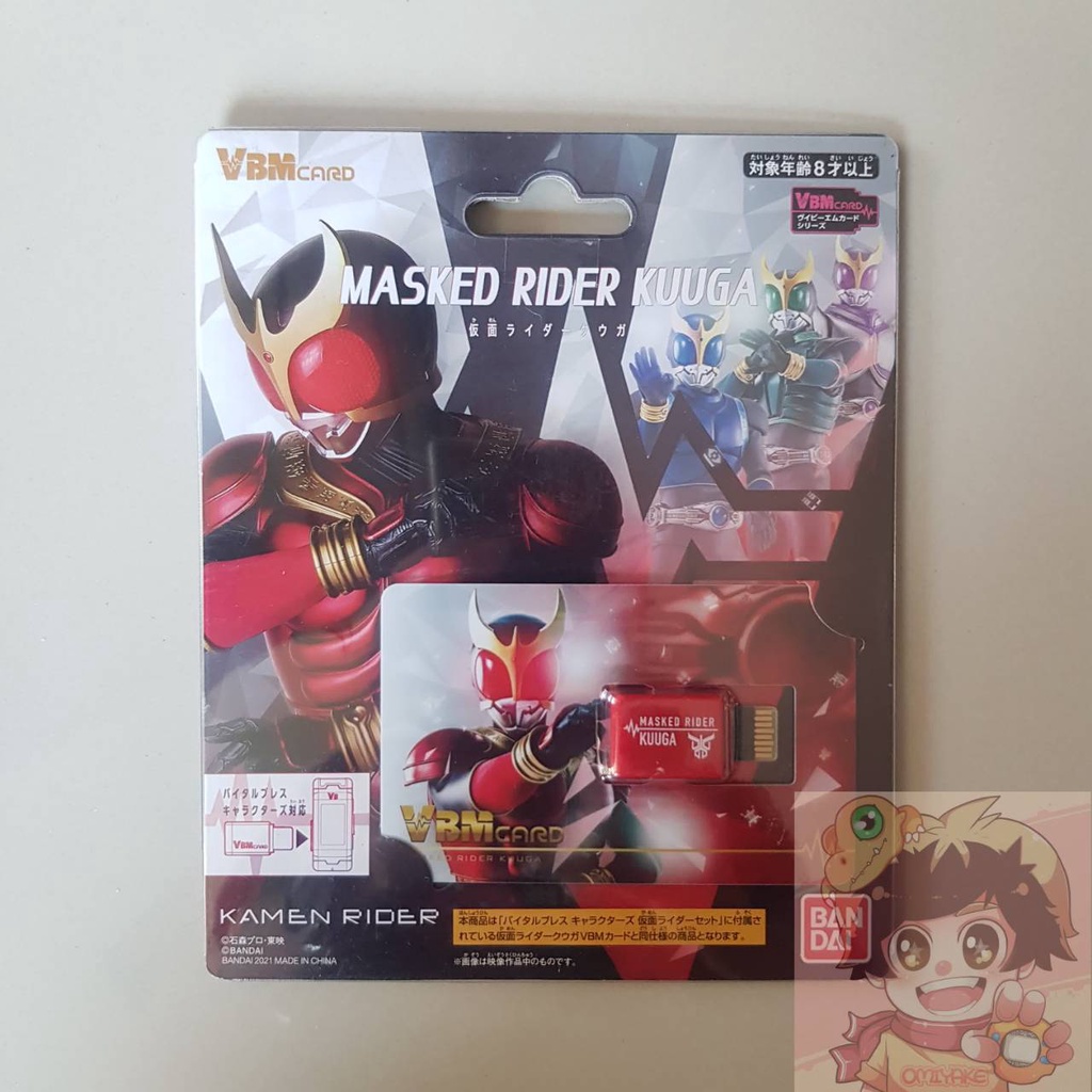 BANDAI KAMEN RIDER Vital Bracelet - VBM Card Set Kamen Rider Kuuga ดิม ... BANDAI KAMEN RIDER Vital Bracelet - VBM Card Set Kamen Rider Kuuga ดิม ...