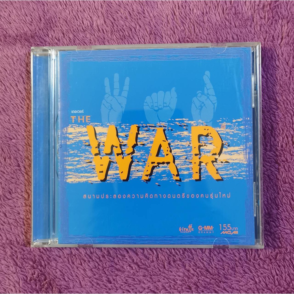 CD The War ซีดีเพลงอัลบั้ม เดอะ วอร์ สนามประลองความคิดทางดนตรี มือสอง ...