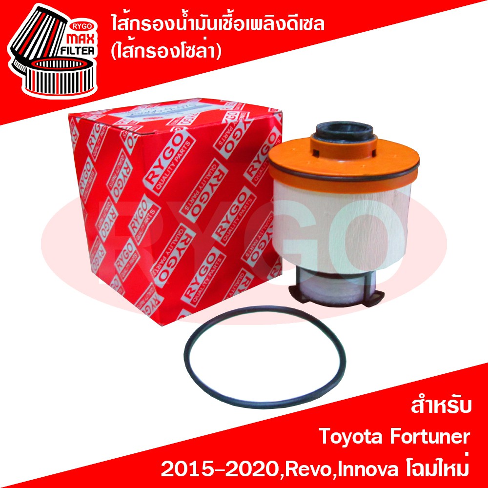 ไส้กรองน้ำมันเชื้อเพลิงดีเซล (กรองโซล่า) Toyota Fortuner 2015-2020 ...