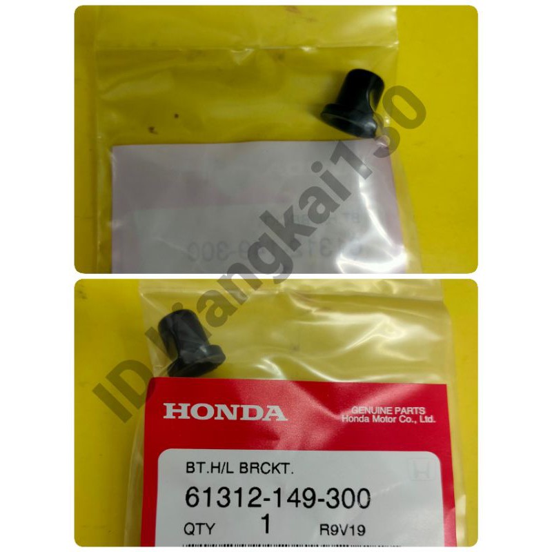 61312ยางรองโครงเหล็กหน้ากากหน้าHONDA/DASH(ราคาต่อชิ้น) | Shopee Thailand