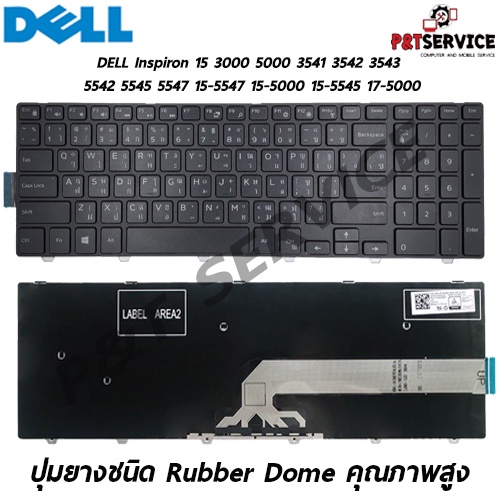 Keyboard Notebook DELL Inspiron 15 3000 5000 3541 3542 3543 5542 5545 ...