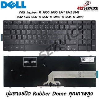 dell inspiron 15 3000 ราคาพิเศษ | ซื้อออนไลน์ที่ Shopee ส่งฟรี*ทั่วไทย!
