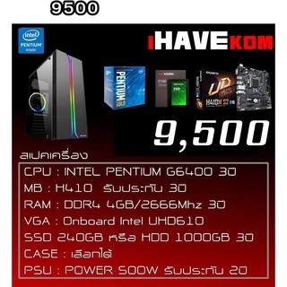 g6400 ราคาพิเศษ | ซื้อออนไลน์ที่ Shopee ส่งฟรี*ทั่วไทย!
