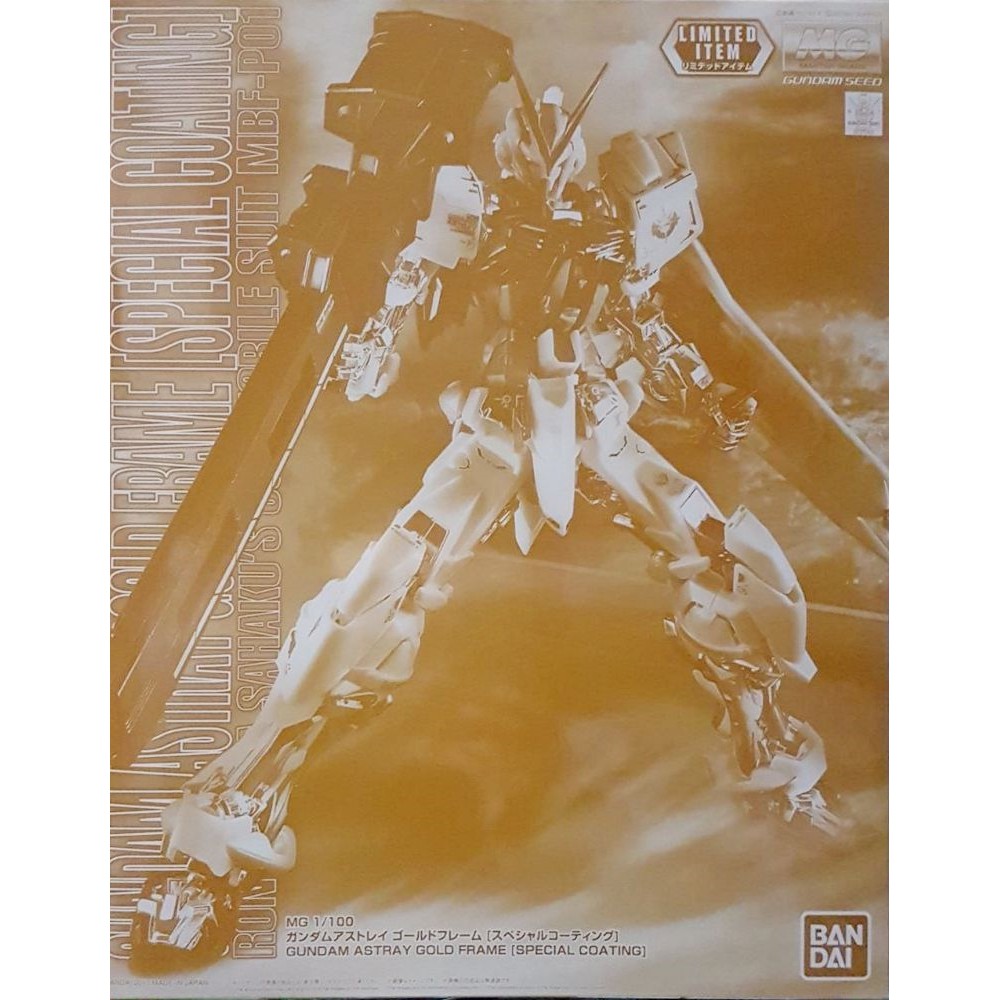 (สอบถามสินค้าก่อนโอนเงินครับ)Limited Expo 2017 mg astray gold frame ...