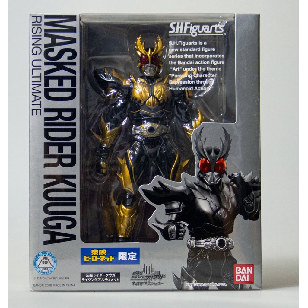 [พร้อมส่ง/ของใหม่] S.H.Figuarts SHF Kamen Rider Kuuga Rising Ultimate ...