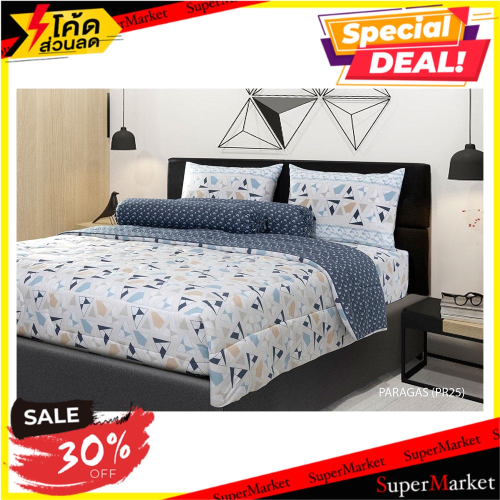 ชุดผ้าปูที่นอน 3.5 ฟุต 3 ชิ้น STEVENS SOFTEX PR25 สีครีม ผ้าปูที่นอน BEDSHEET SET 3.5FT 3PCS ...