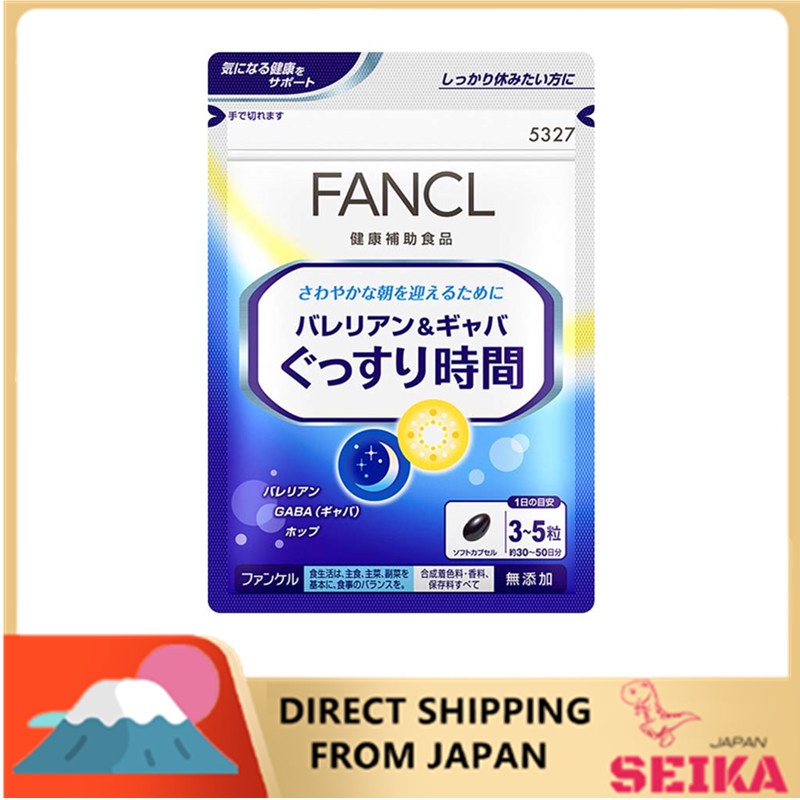 Japan FANCL Valerian & Gaba Sleep Tablets ญี่ปุ่น แฟนค วาเลเรียนและกาบา ยานอนหลับ | Shopee Thailand